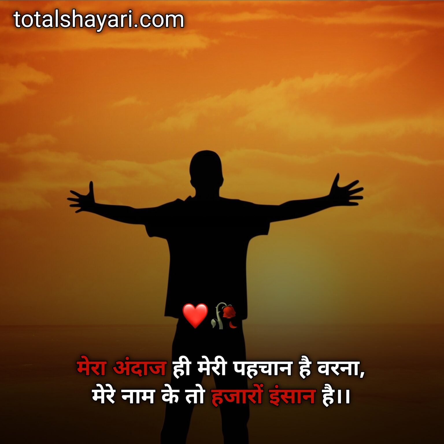 Best 30+New Attitude Shayari In Hindi | न्यू एटीट्यूड शायरी हिन्दी में